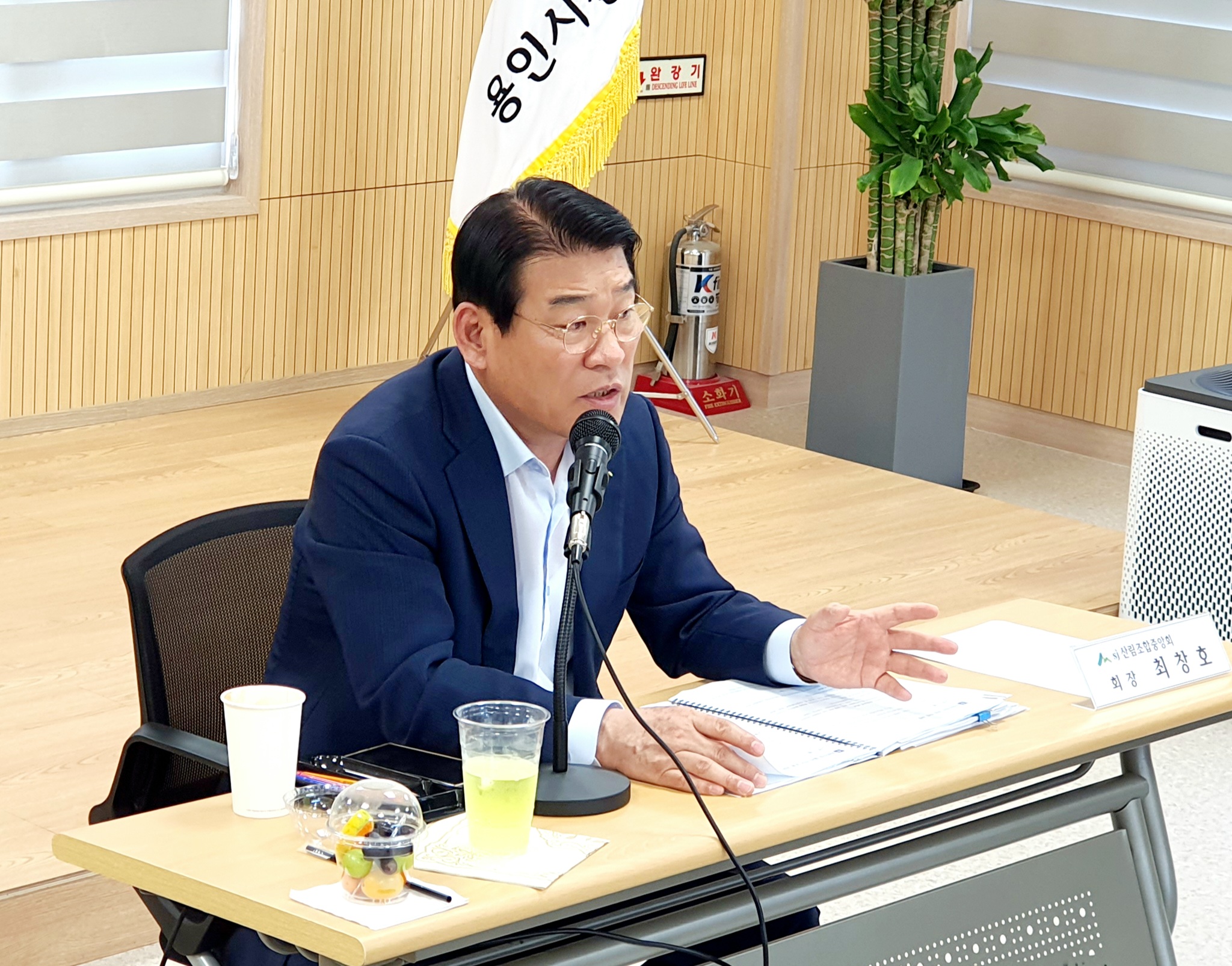 서울인천경기지역 조합장 협의회 참석 - 산림조합중앙회